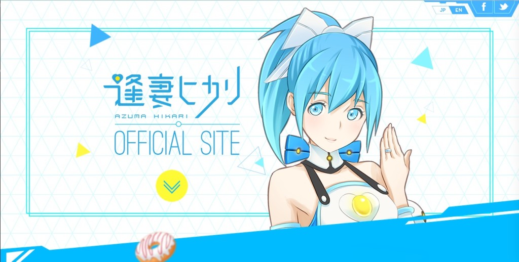 If you want a 'waifu': Holographic girl by Gatebox up for pre-order ...