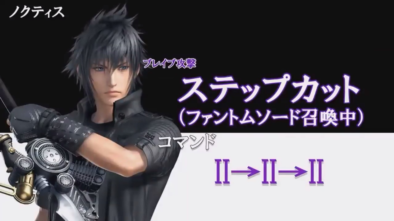 WATCH: Square Enix showcases Noctis’ moves in ‘Dissidia: Final Fantasy ...