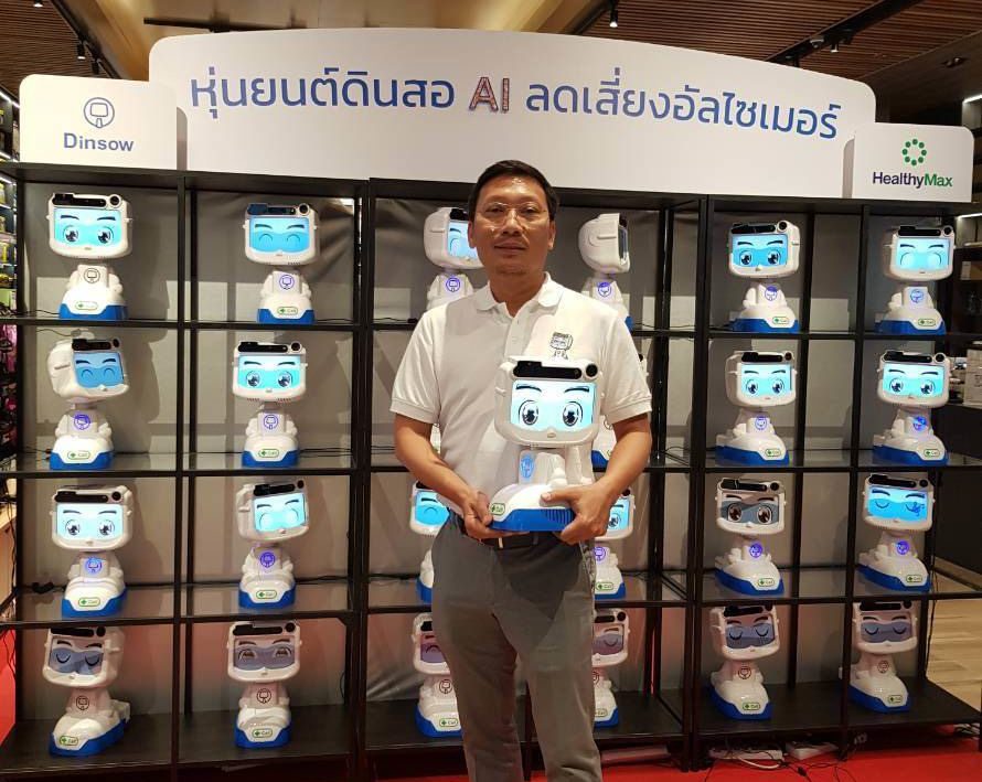 A Thai-made robot that takes care of those with Alzheimer’s | Inquirer ...