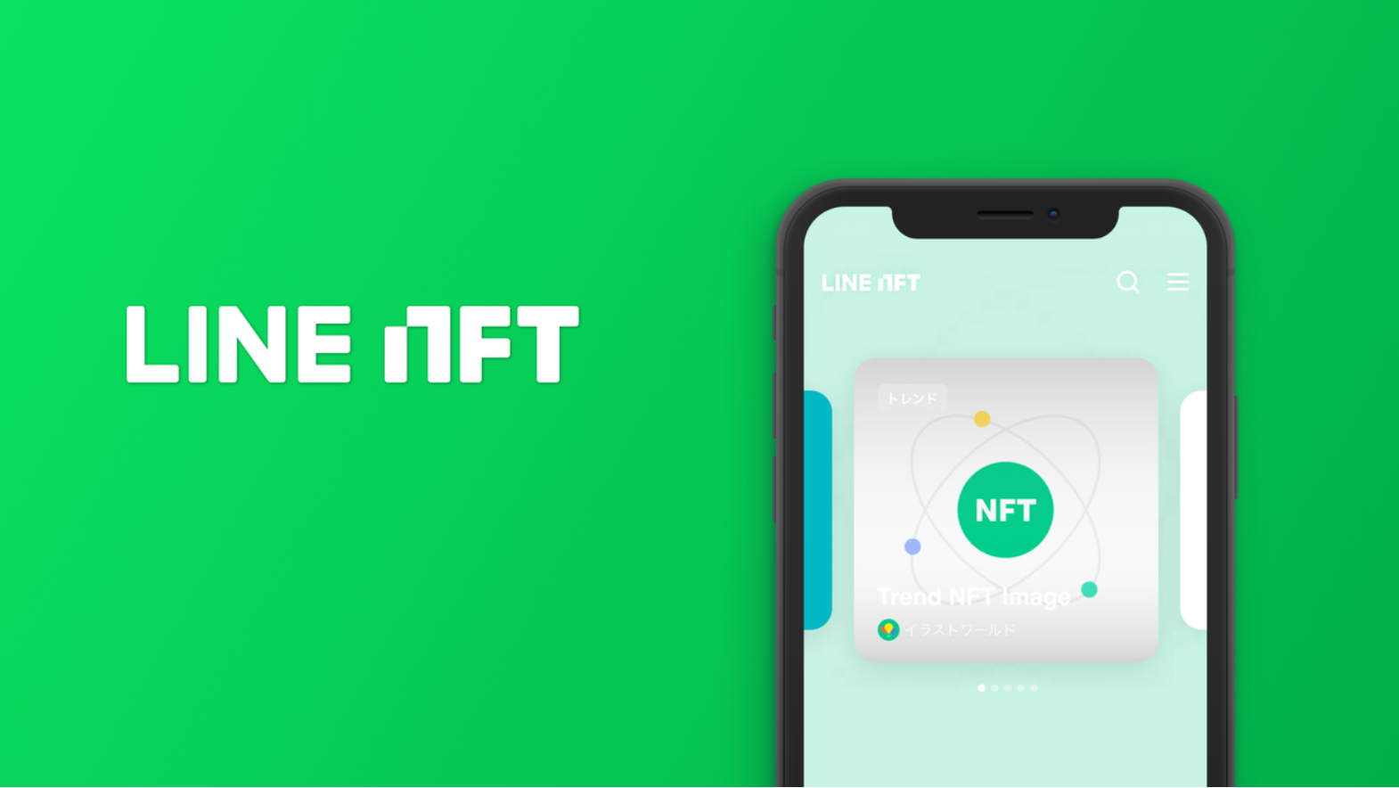 LINE NFT Marketplace Launches Via DOSI Platform | Inquirer Technology