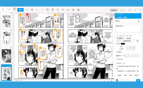 How To Use Meta's Animated Drawings Tool | Inquirer Technology