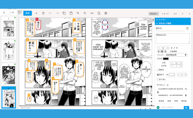 How To Use Meta's Animated Drawings Tool | Inquirer Technology