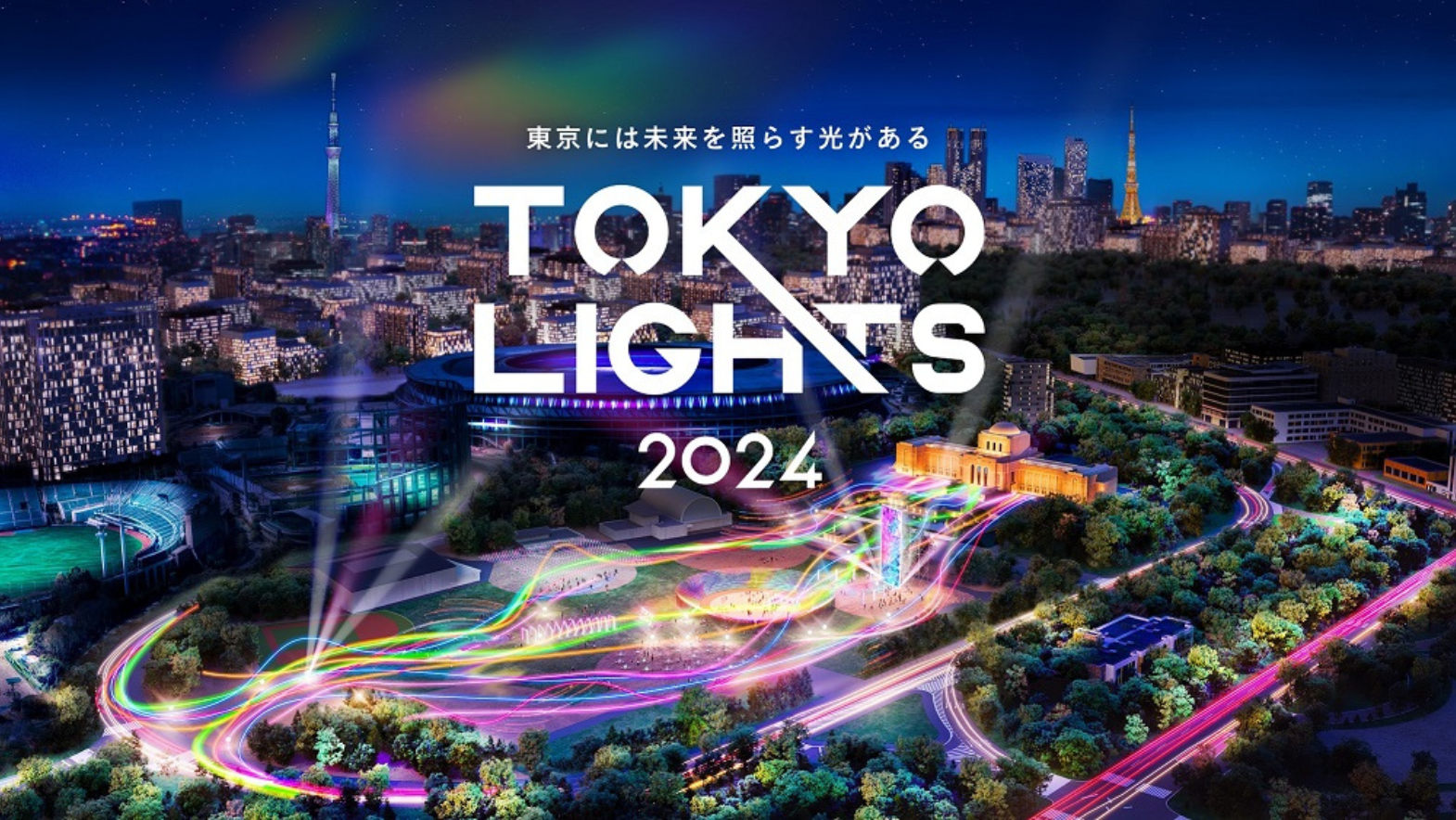 TOKYO LIGHTS 2024 official ambassador is NIJISANJI's AYAKIKI
